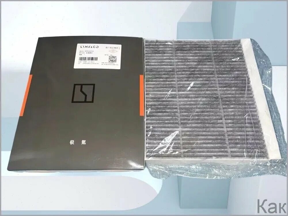 Фильтр салонный арт. 8890649934, 1 шт.