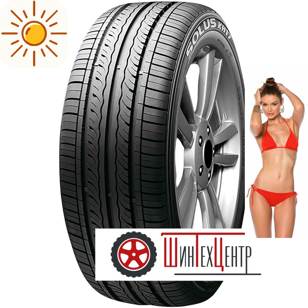 Шины летние Kumho 135/80 R13 Solus Kh17 70T для легковых авто