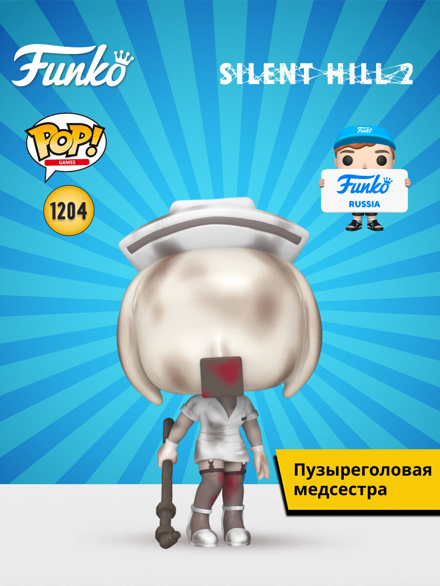Фигурка Funko POP! Games Silent Hill 2 Bubblehead Nurse (1204) 90709