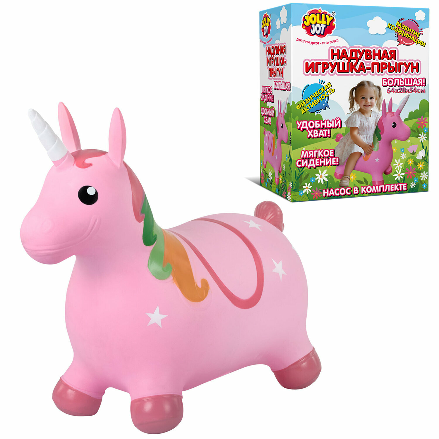 Jolly Jot Попрыгун надувной Единорог 64х28х54 см, ПВХ, насос 666128