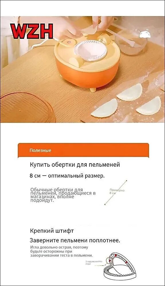 Автоматический аппарат для лепки пельменей, форма для пельменей 1 шт, 155x142x107mm, ABS пластик, Китай — фото 1