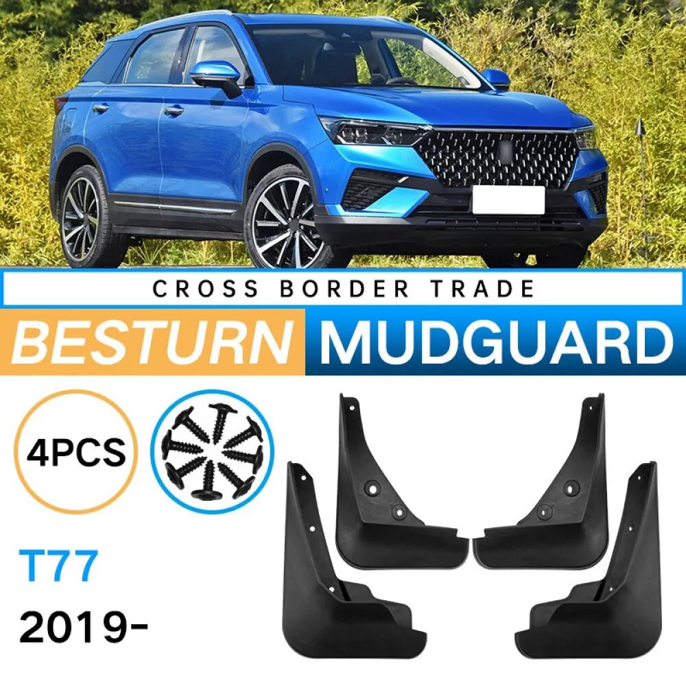 Крыло автомобильное, арт. 2019-2024 года FAW Besturn T77