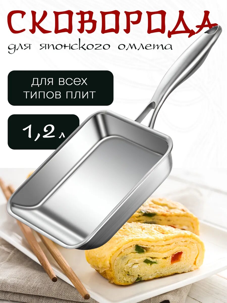 Сковорода , без крышки, с фиксированной ручкой