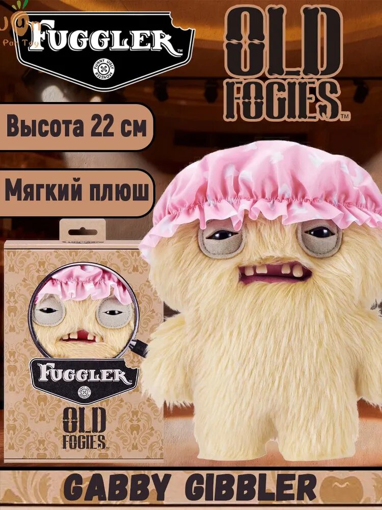 Плюшевая игрушка фуглер с бежевым плюшем и розовой шапочкой, высотой 22 см. Отлично подходит в качестве подарка для коллекционеров. / Spin Master Fuggler Old Fogies Gabby Gibbler
