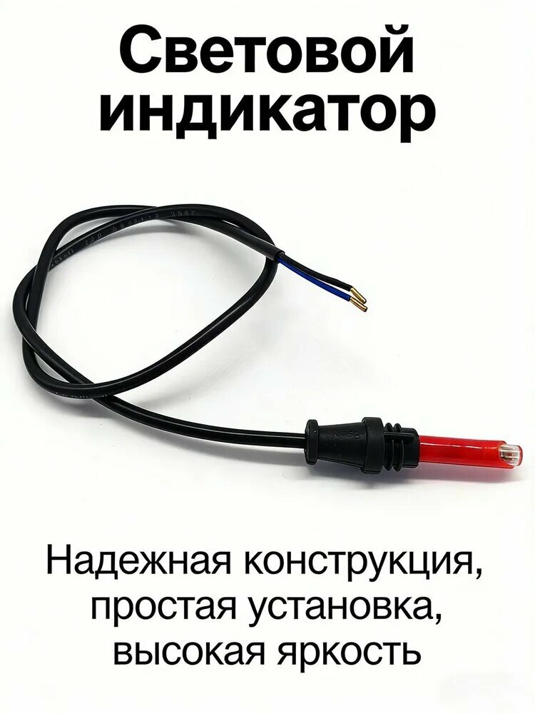 Датчик пламени FC13 для горелок надежный электронный глаз для безопасности и стабильной работы