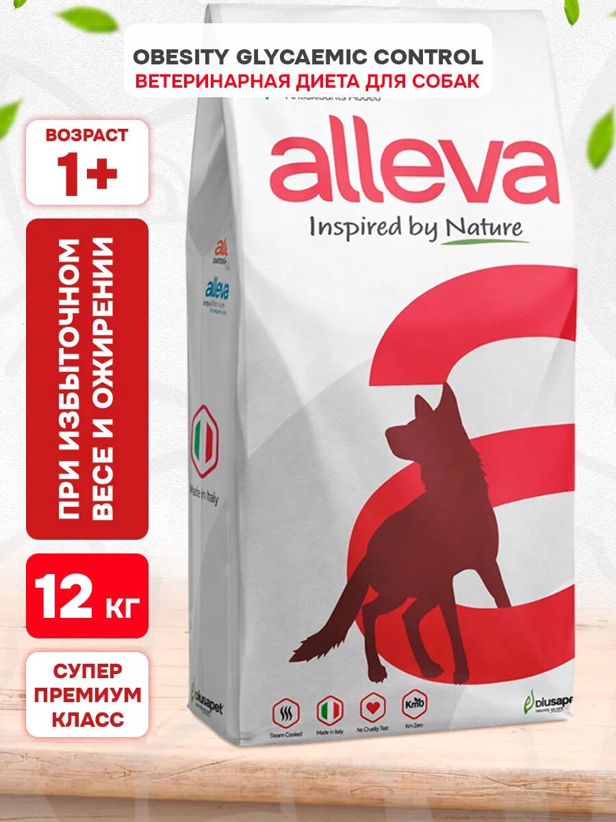 Корм сухой Alleva Care Adult Dog Obesity Glycaemic Control для взрослых собак при ожирении, 12 кг