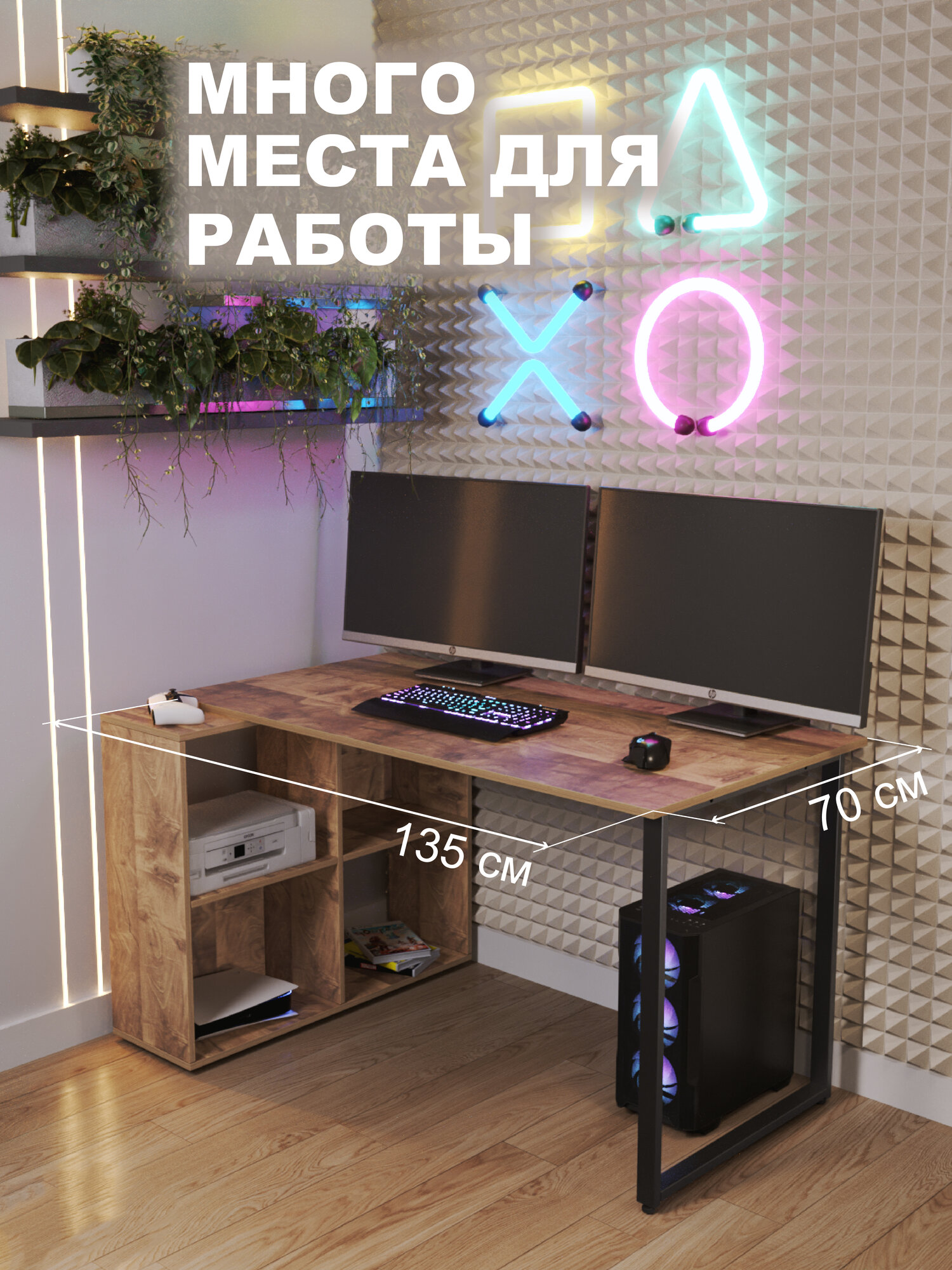 Стол компьютерный / письменный угловой Cremona Дуб Хантон темный. Стол письменный для школьника с ящиками полками.