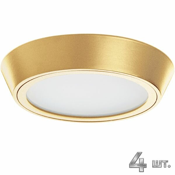 Светильник потолочный светодиодный влагозащищенный Lightstar URBANO 214934, IP65 для ванной и улицы, 4000K, 10W, круглый, золото, комплект 4 шт.