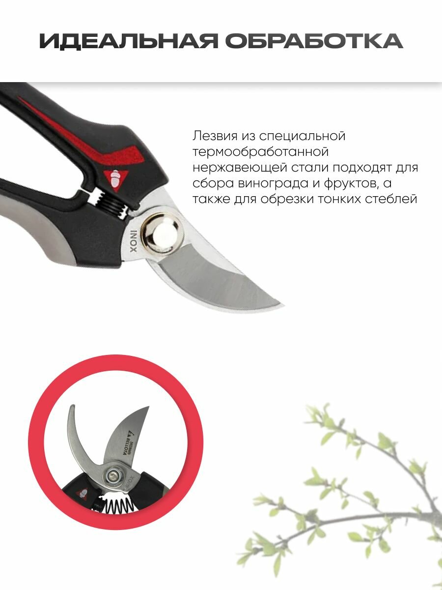 Секатор черный Proline — фото 1