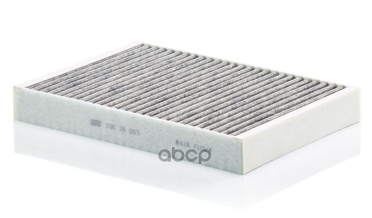 Фильтр салона VOLVO S90/XC90 14- угольный MANN-FILTER арт. CUK34003