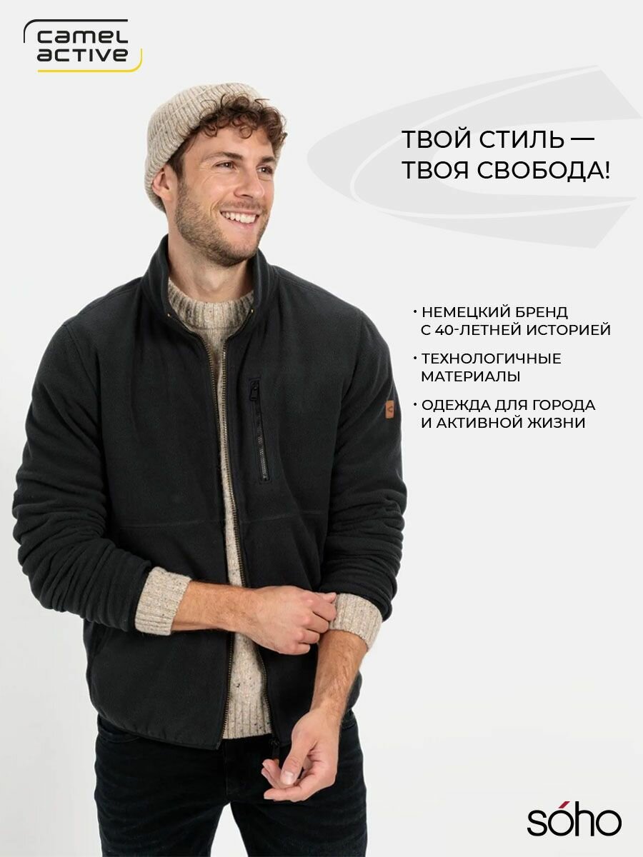 Толстовка Fleecejacket
