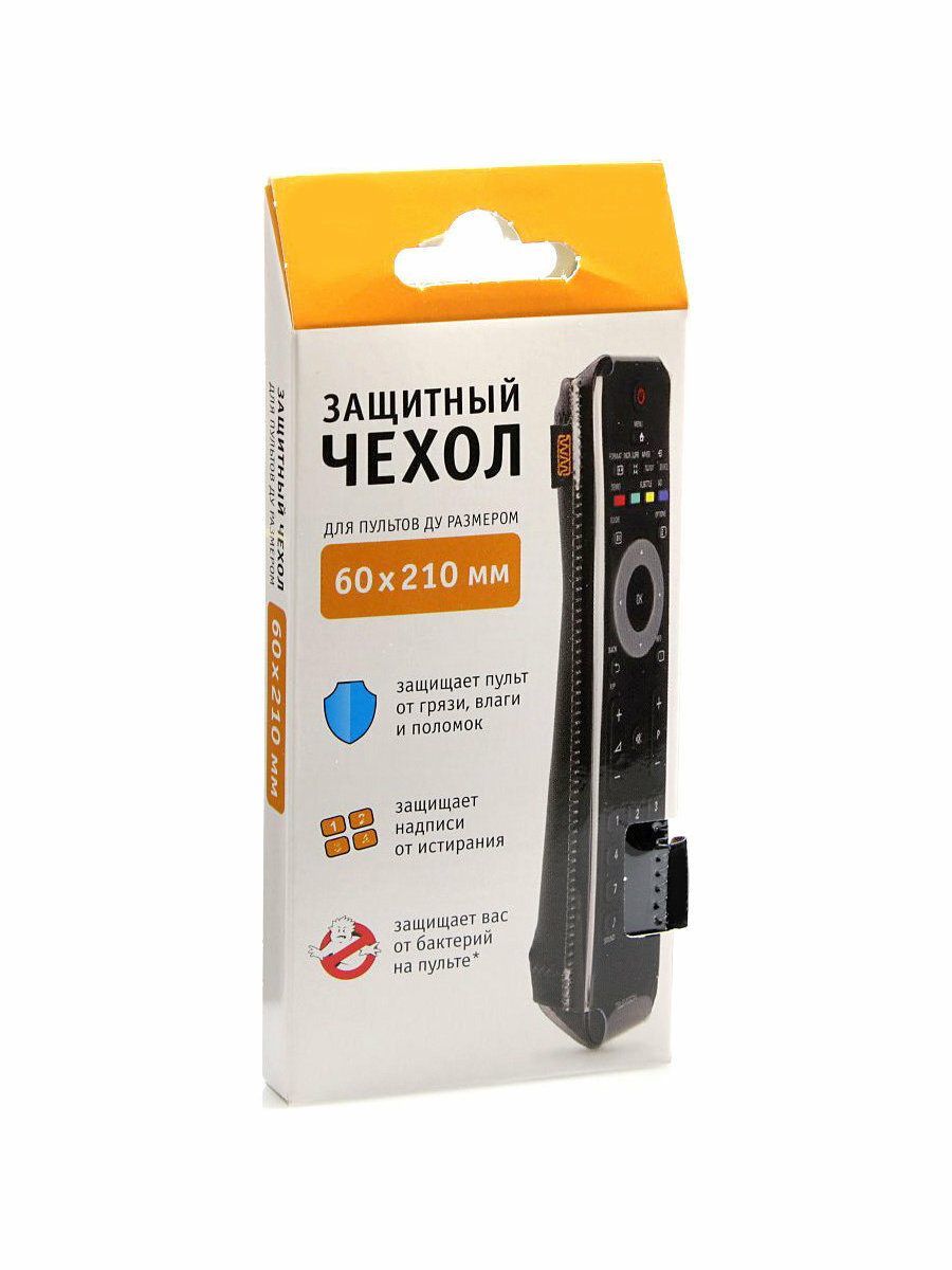 Чехол для пульта ДУ 60*210