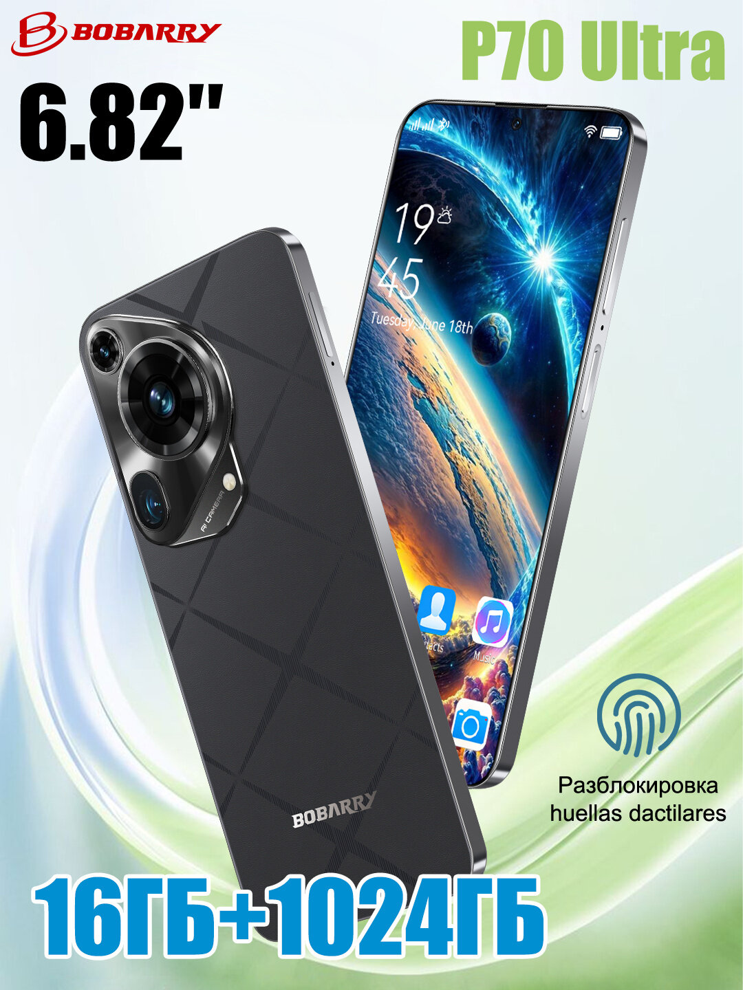 P70 Ultra игровой смартфон 16+1024 ГБ, Android 14, большая батарея 8000 мАч, 5G, GPS,