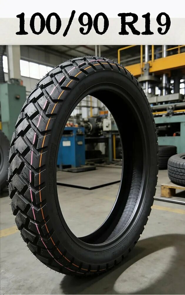 Мотошины 100/90 R19 Мотошины 100/R19