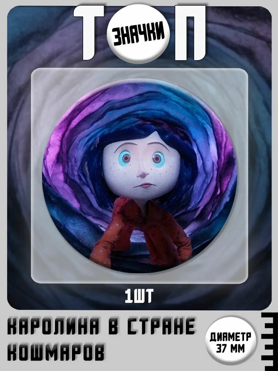 Значок