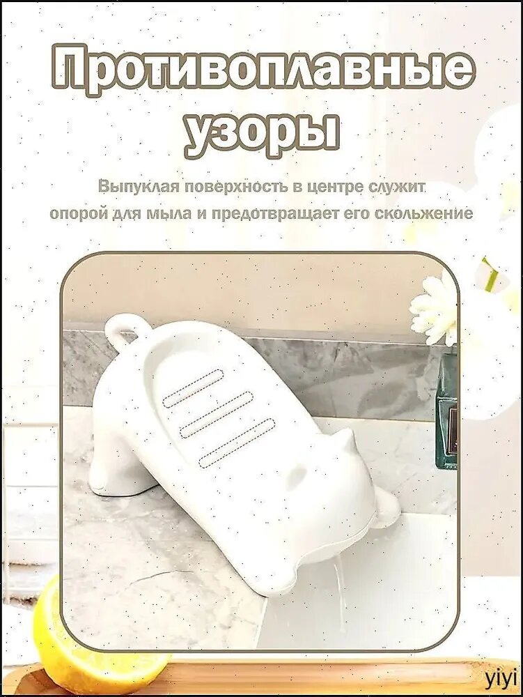 Мыльница — фото 1