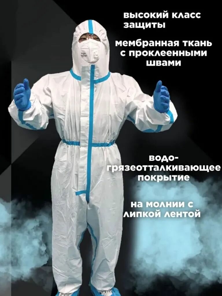 Рабочий комбинезон спецодежда рабочая одежда — фото 1