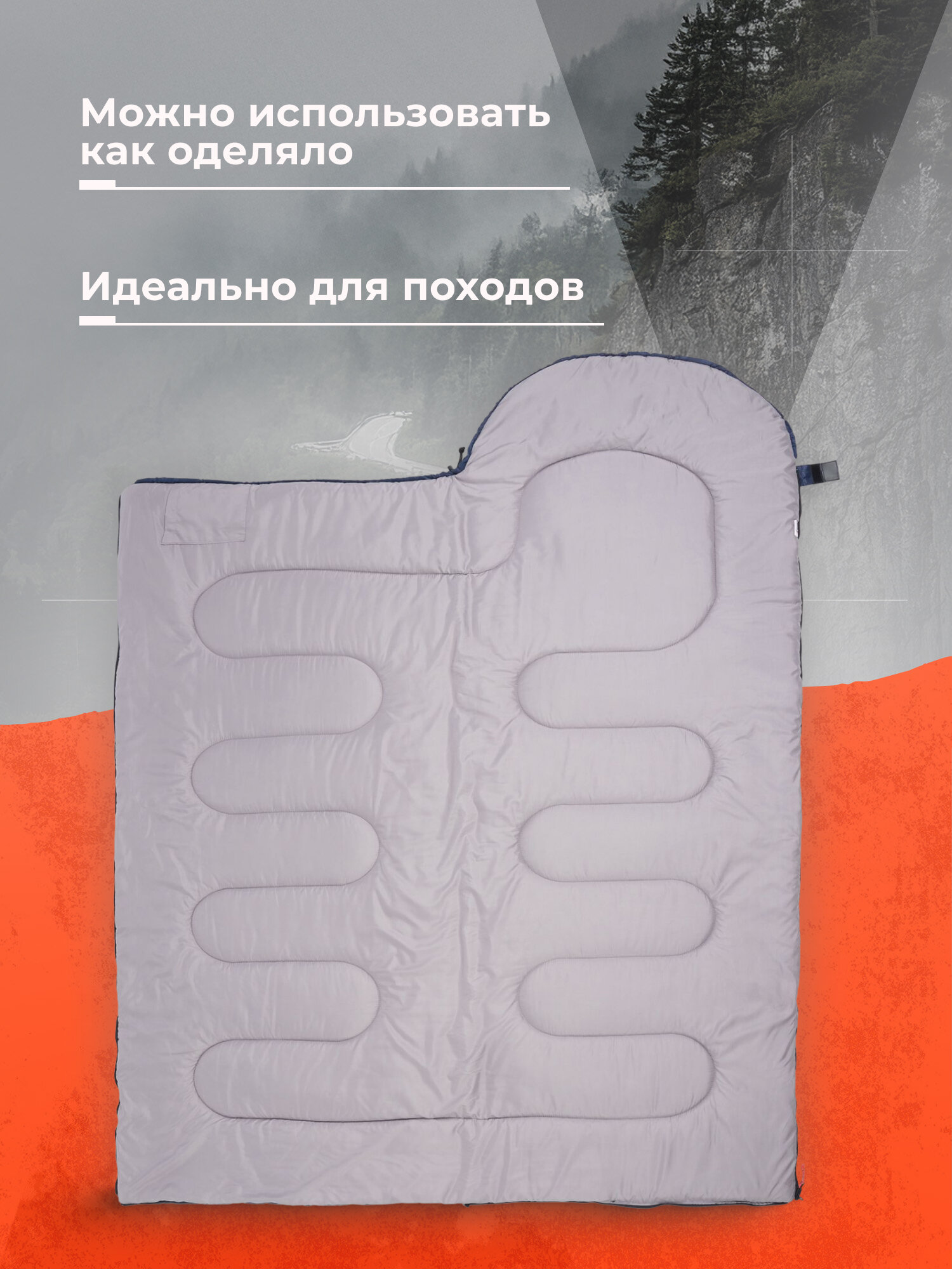 Спальник-одеяло Denton Spring +10 — фото 1