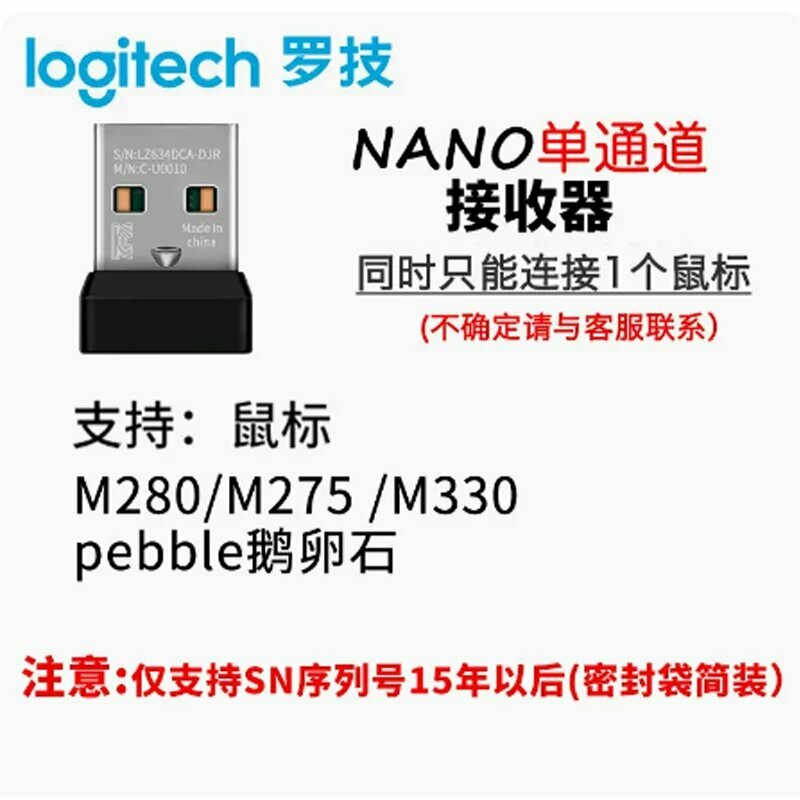 Логитек Унифайниг Нано Одноканальный Блютуз USB Приемник для M280/M330/MK275/M270