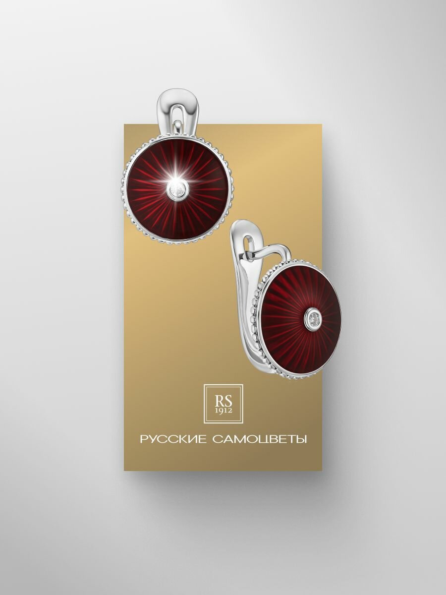 Серьги, серебро, 925 проба, родирование, бриллиант