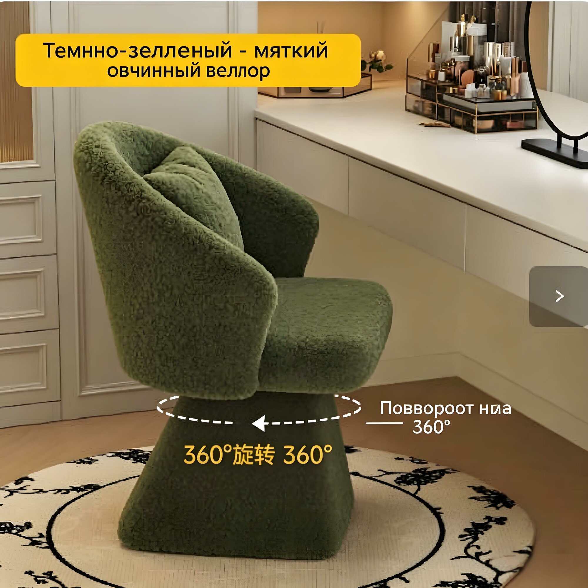Изысканное, легкое и роскошное кресло для макияжа, материал-бархат ягненка, высота 80 см, серого цвета