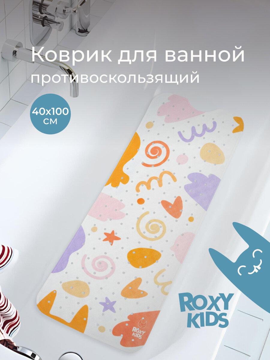 Коврик для ванной противоскользящий детский на присосках ROXY-KIDS