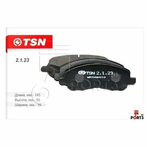Колодки тормозные передние к-кт Tsn-Цитрон 2123