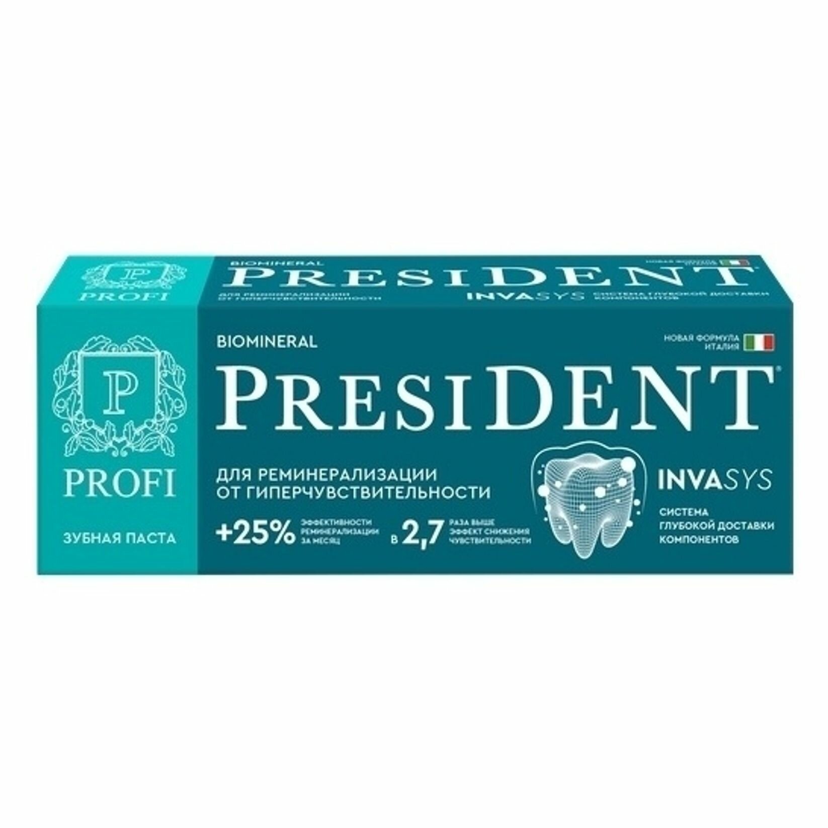 Зубная паста President Profi Biomineral 90 г
