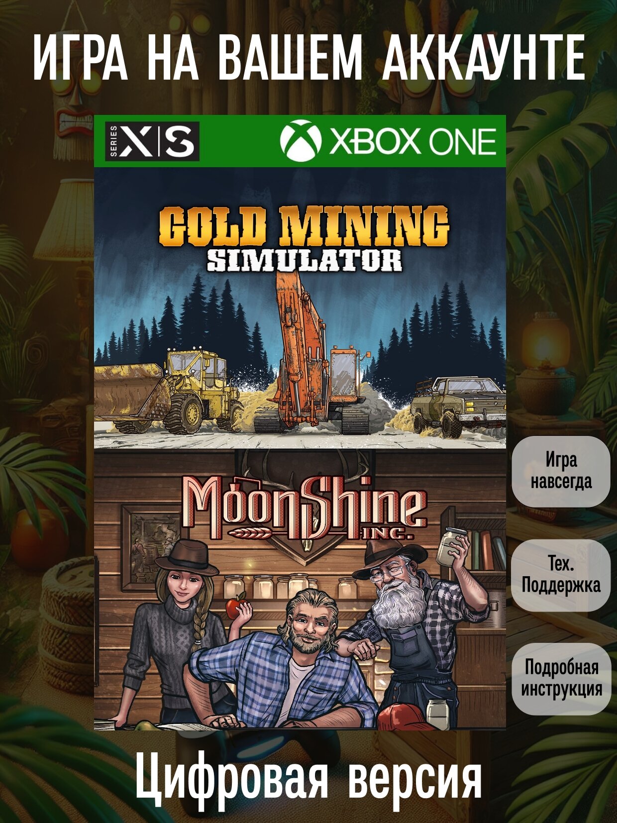 Gold & Spirits bundle: Gold Mining Simulator & Moonshine Inc. | Xbox One/Series X|S
