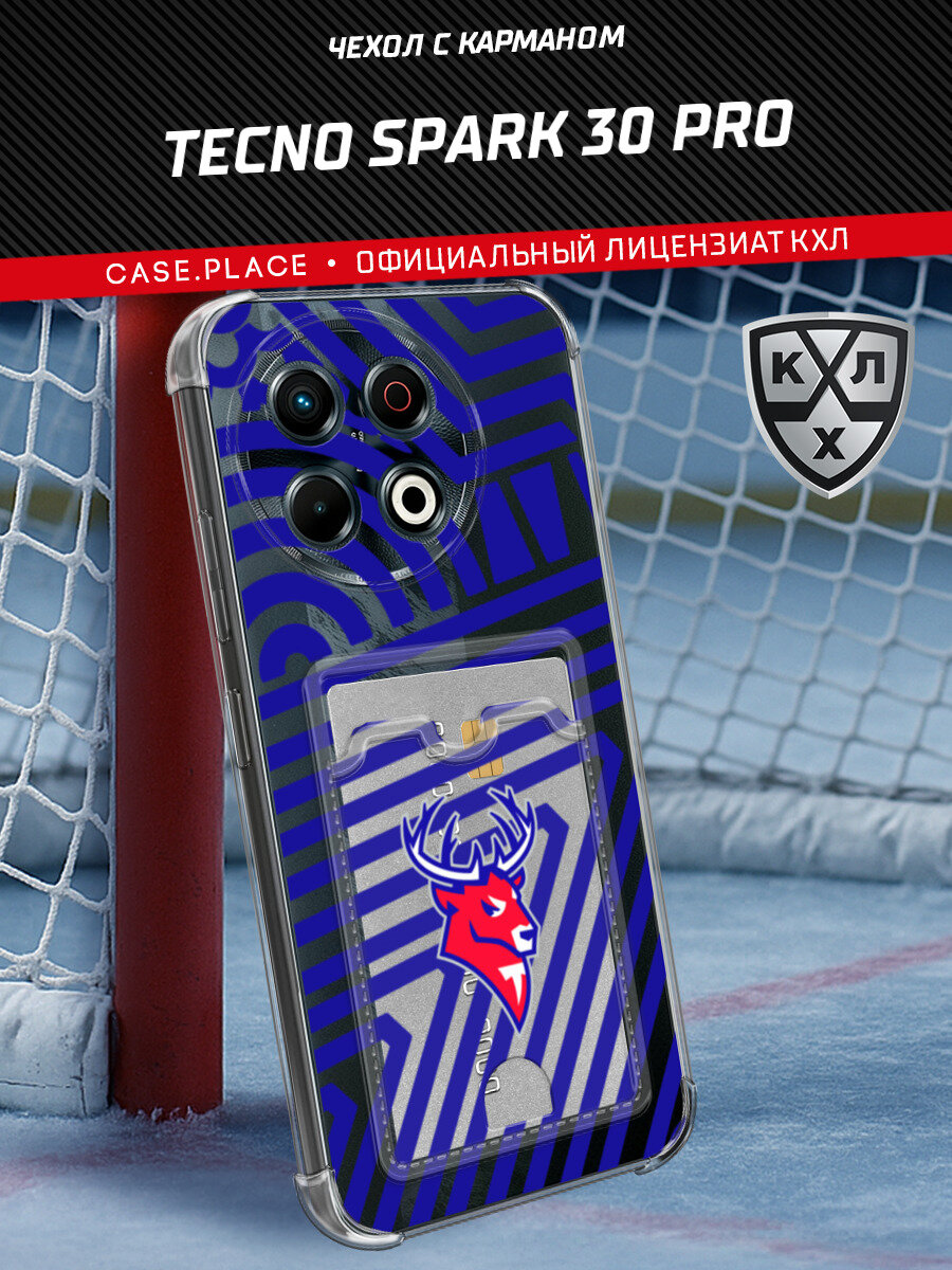 Чехол на Tecno Spark 30 Pro (Текно Спарк 30 Про) с картой и принтом Картхолдер Торпедо КХЛ