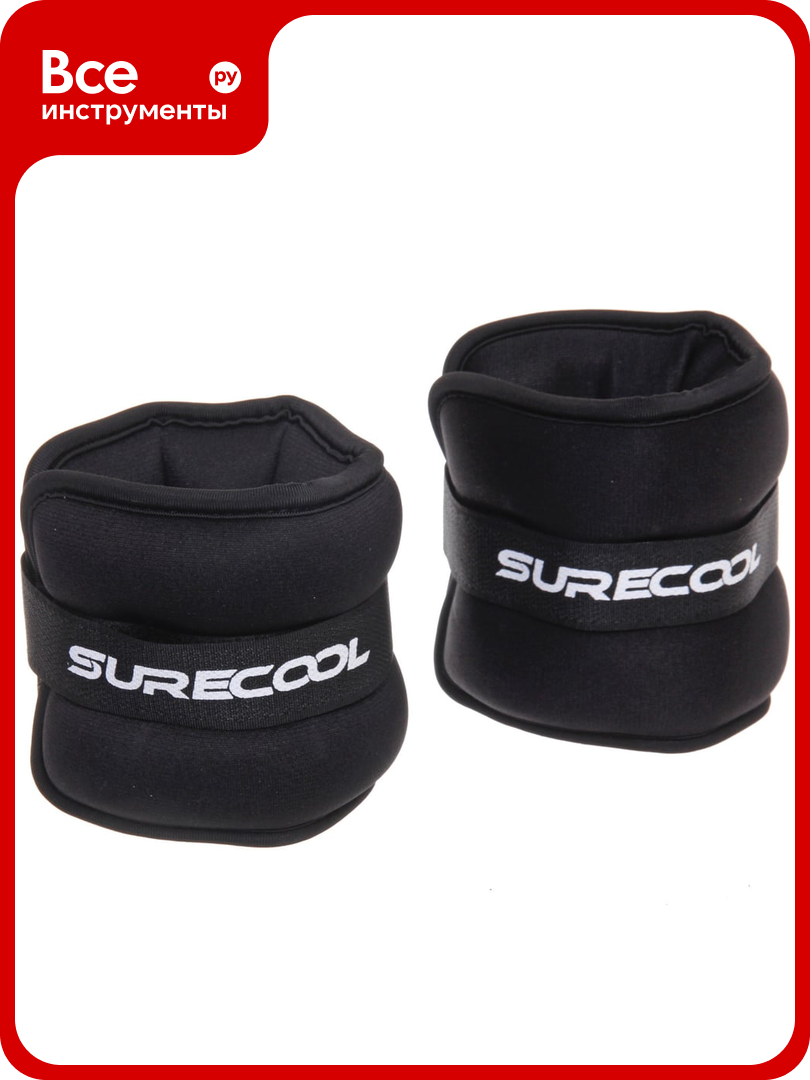 Утяжелитель для рук и ног Sportage HW-095 2 шт, по 1 кг, черный 251-684