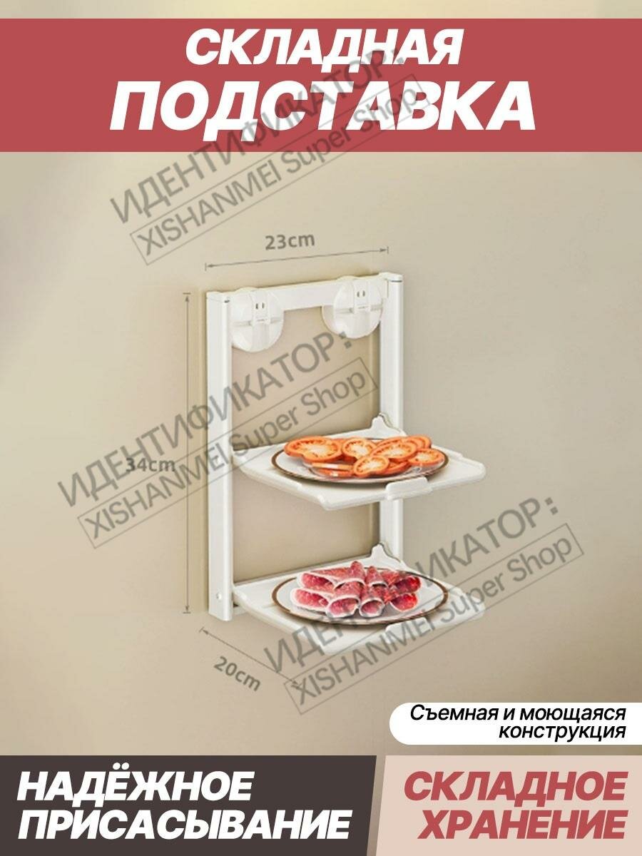 Складной стеллаж для хранения продуктов для домашней кухни，Прочный и практичный.