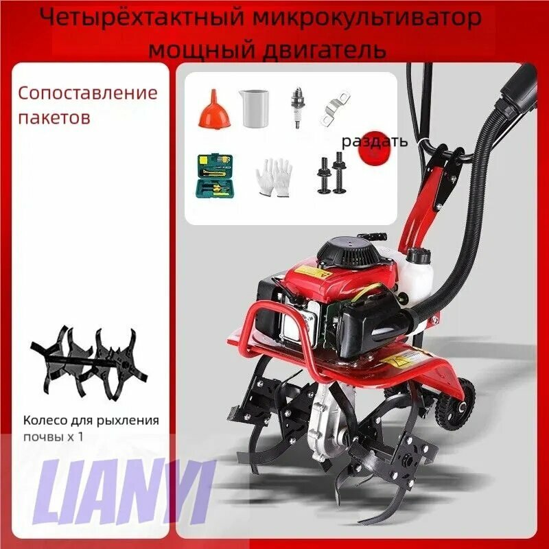 LIANYI Скарификатор, Несамоходная