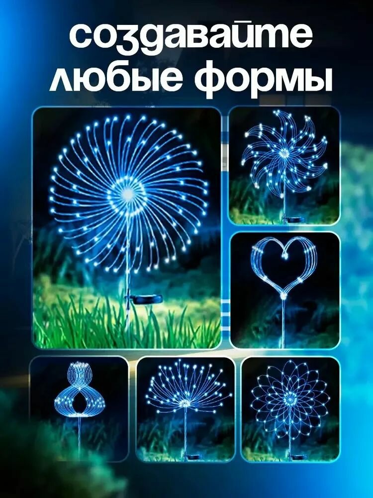 Уличный светильник, LED, количество ламп:240шт