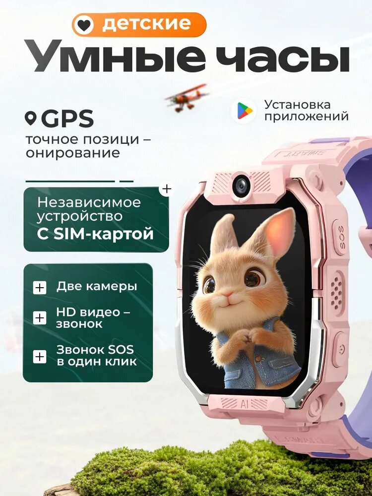 Смарт часы детские, Smart Watch Z10, наручные для девочек, для мальчиков, с сим картой, для детей подарок