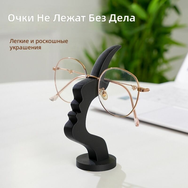 Держатель для очков — фото 1
