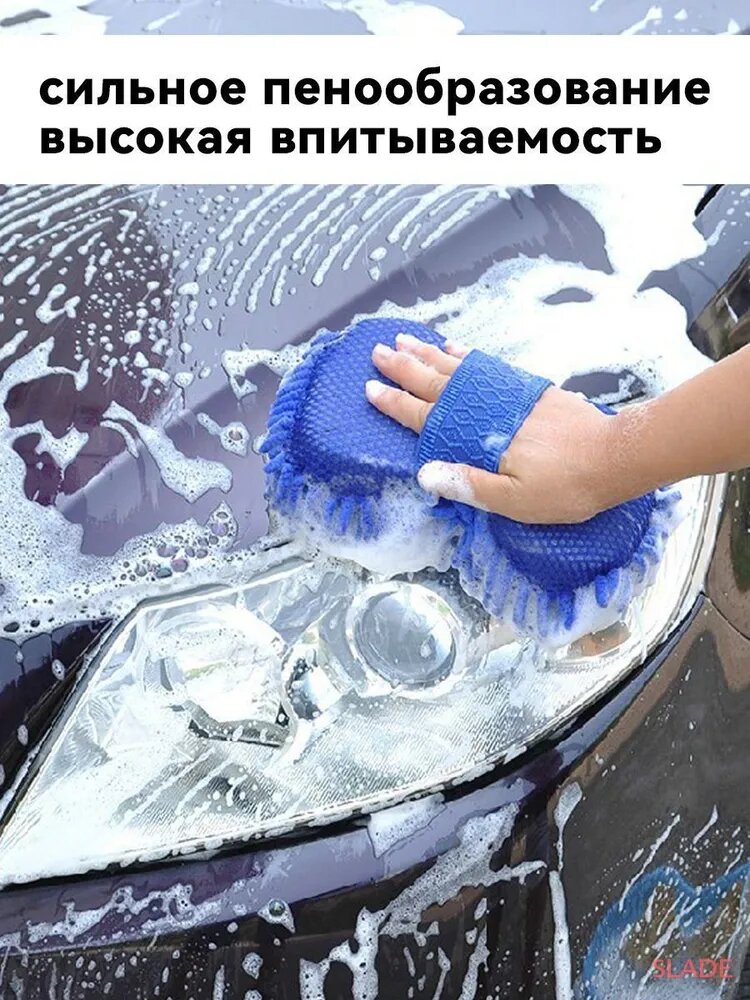 SLADE Щетка автомобильная, длина: 26 см