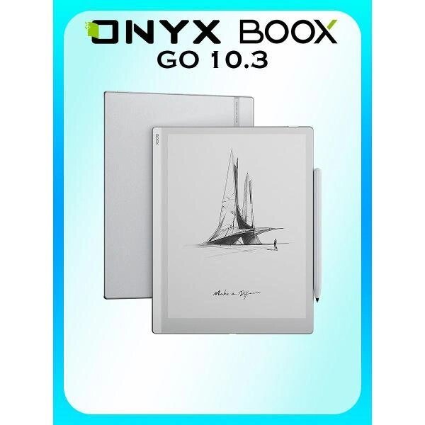 Электронная книга ONYX BOOX Go 10.3 белый