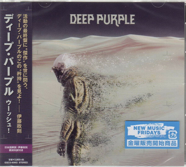 Deep Purple "CD Deep Purple Whoosh"