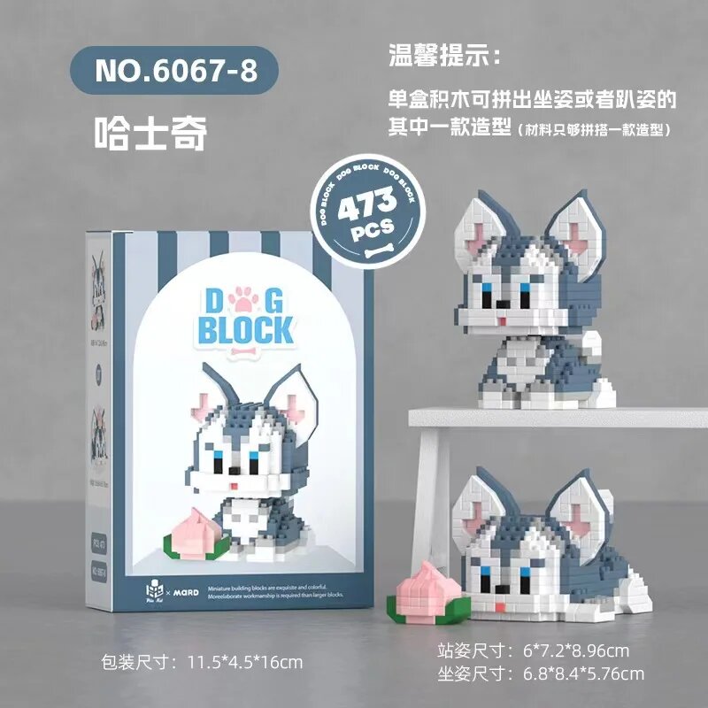 Huiqibao милый питомец, собака, кошка, микромодель, строительные блоки, детские мини-городские кирпичи с героями мультфильмов, развивающие игрушки, подарок для детей