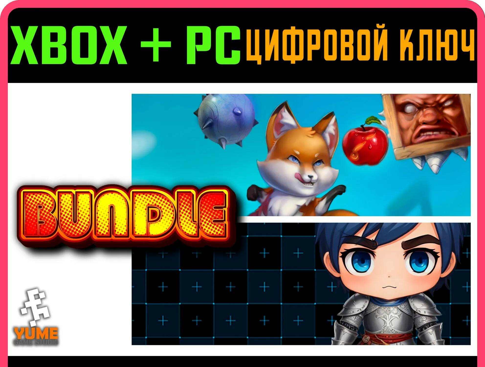 TWO IN ONE (XBOX AND WINDOWS) XBOX + PC (WIN) ключ/КОД | Работает на ваш акк | Игра навсегда | Быстрая доставка