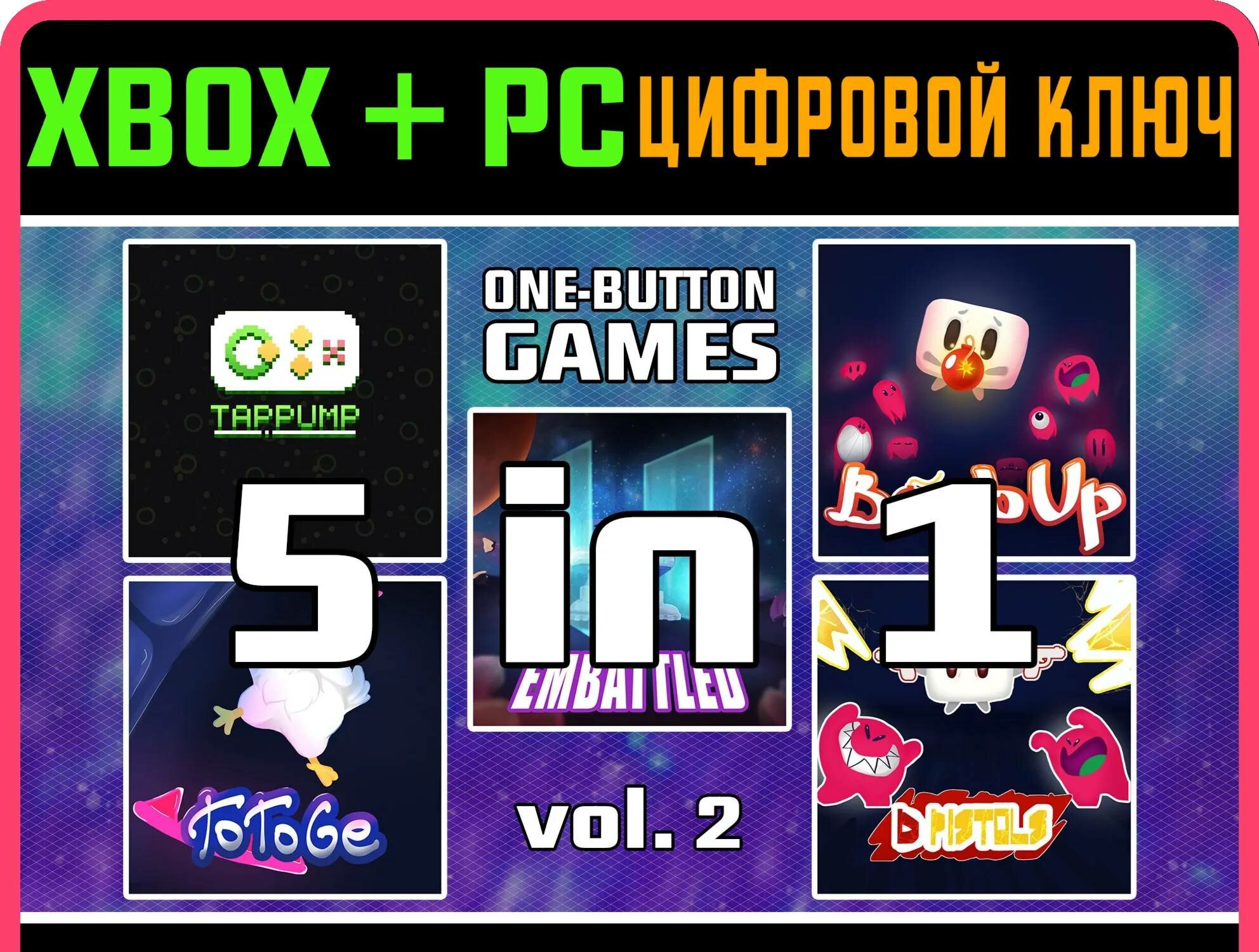 ONE BUTTON GAMES 5-IN-1 VOL. 2 BUNDLE XBOX + PC (WIN) К | Работает на ваш акк | Игра навсегда | Быстрая доставка