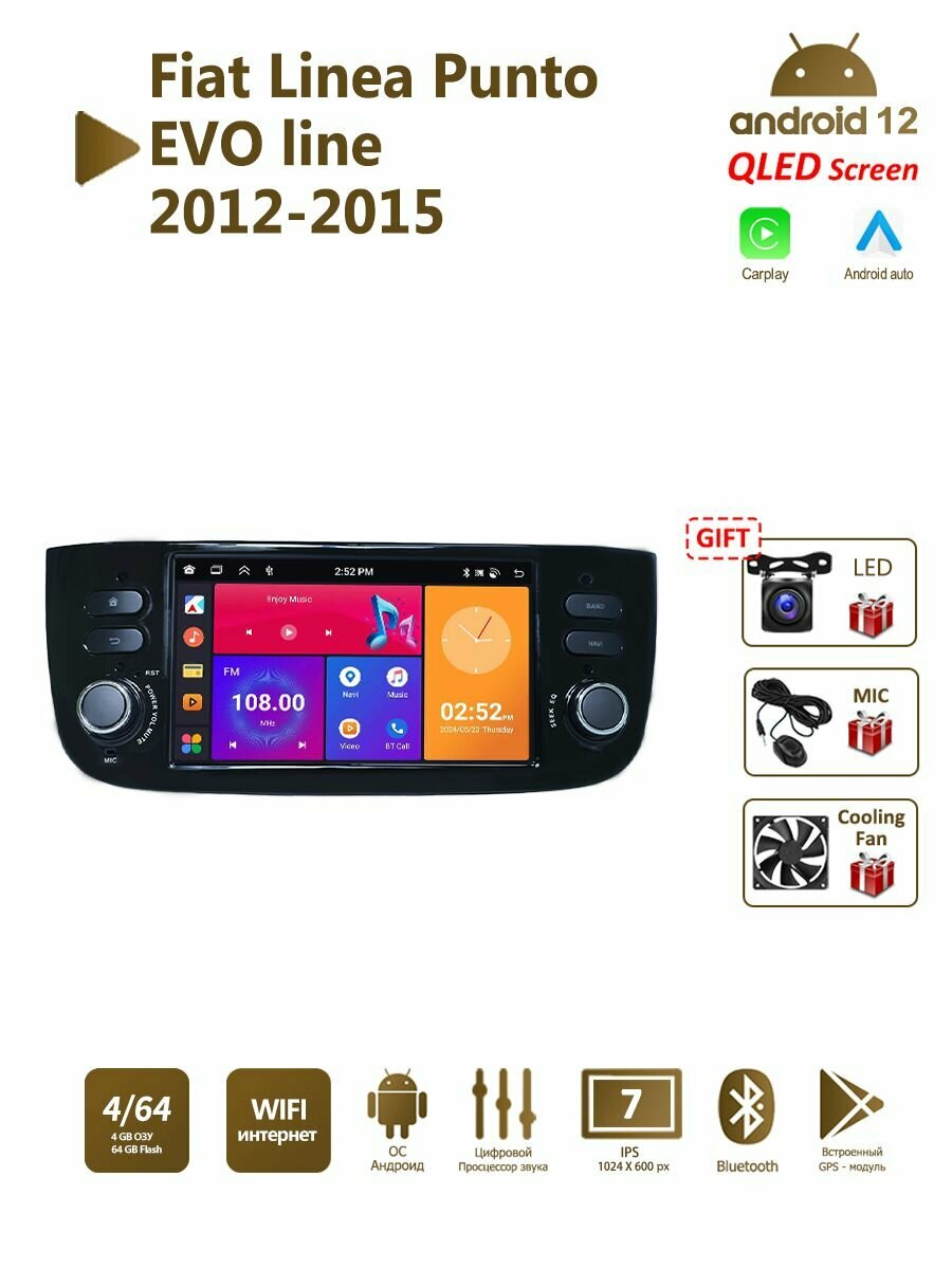 Штатная магнитола для Fiat Linea Punto EVO 2012-2015 2 DIN 4+64ГБ Android Auto CarPlay GPS Wi-Fi 4G DSP подсветка