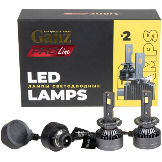 Светодиодная лампа Ganz PRO-Line LED D2S/D2R 36W 3000lm 6000K 12/24V 2шт