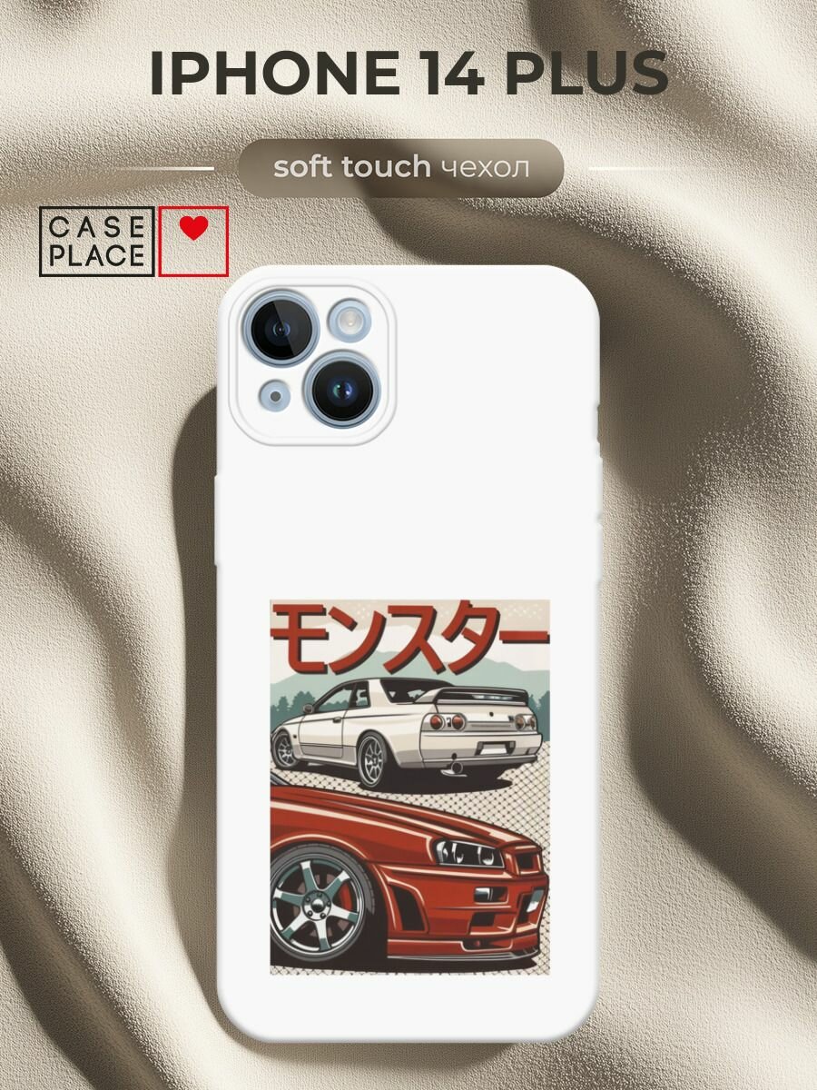 Чехол на Apple iPhone 14 Plus / Айфон 14 Плюс с принтом Monster car