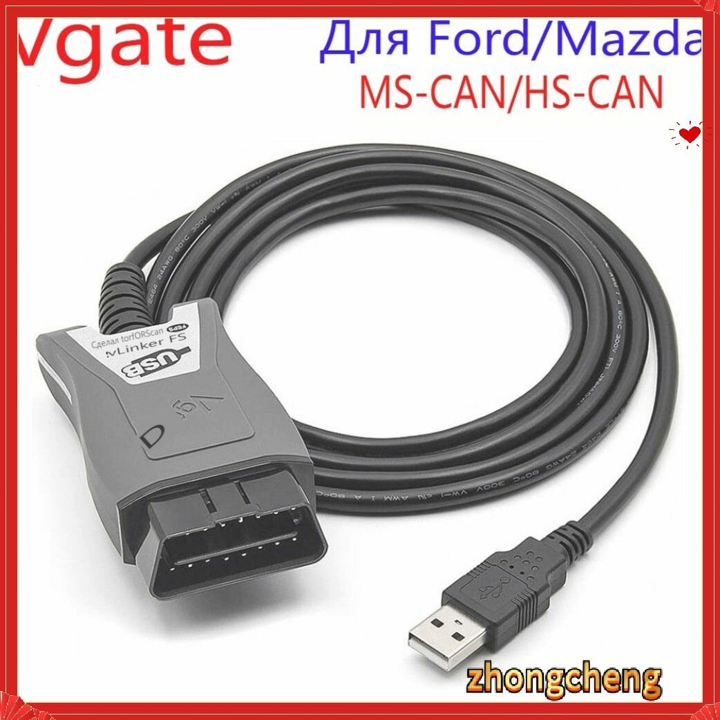 Vgate vLinker FS ELM327 OBD2 интерфейс FORScan USB-адаптер для Ford, Mazda, Lincoln 12/24В с HS/MS-CAN и FEPS 18В