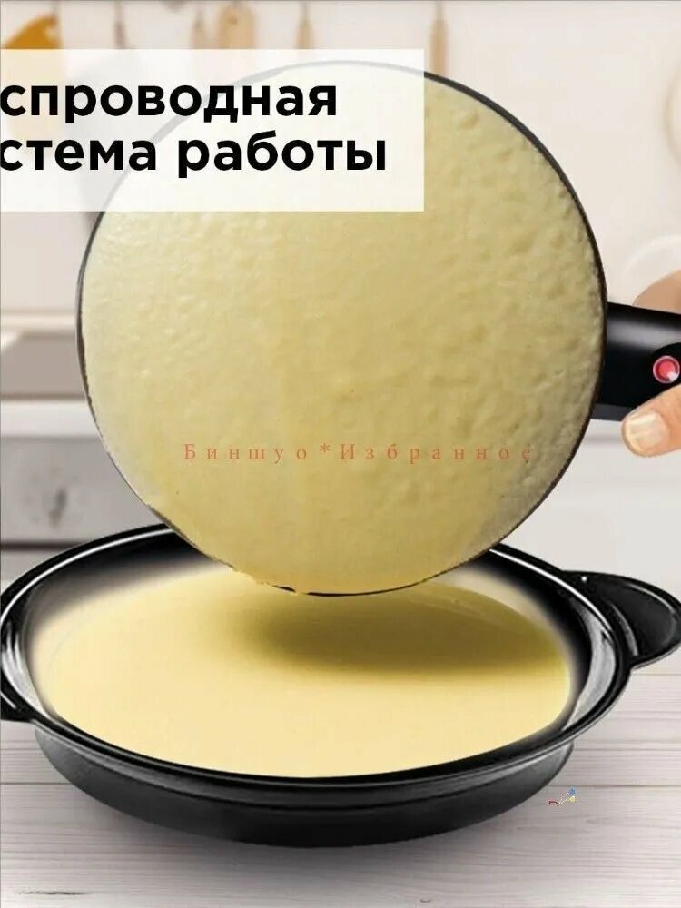Блинница — фото 1