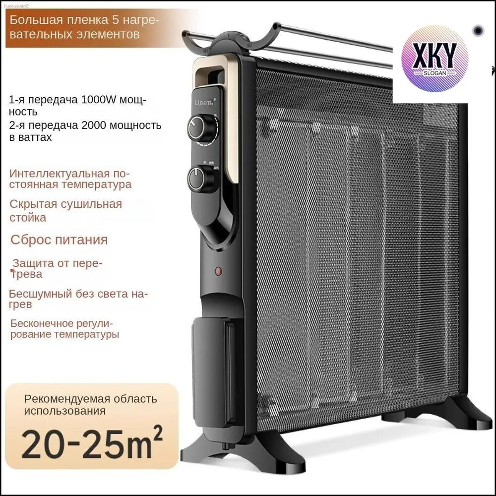 Радиатор, индукционная система нагрева