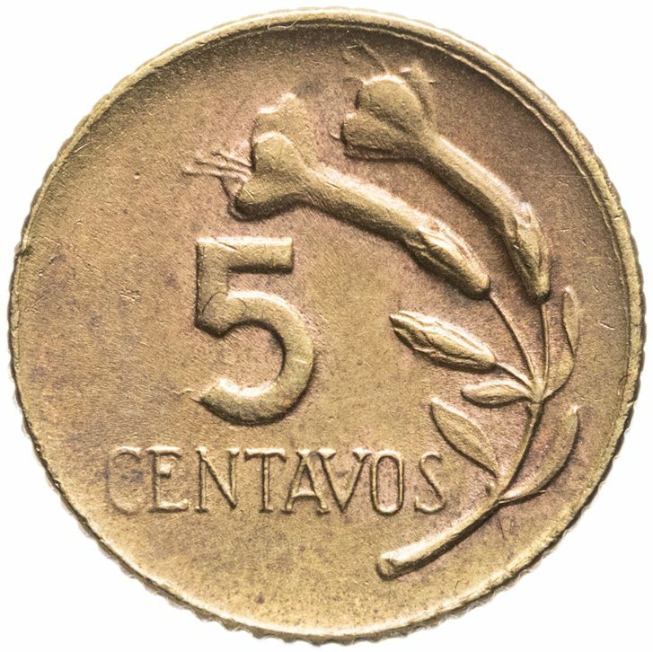 Перу 5 сентаво (centavos) 1967