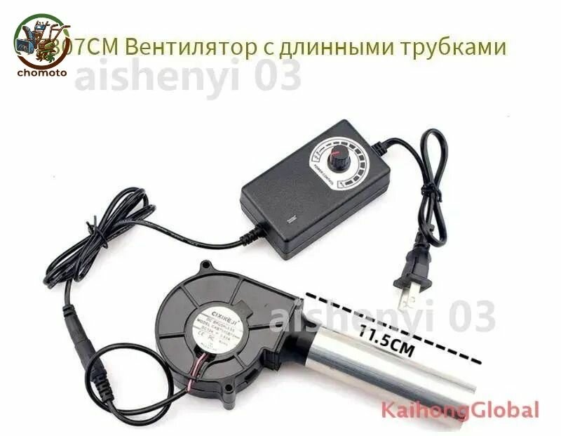 Аксессуар для гриля, мангала, коптильни